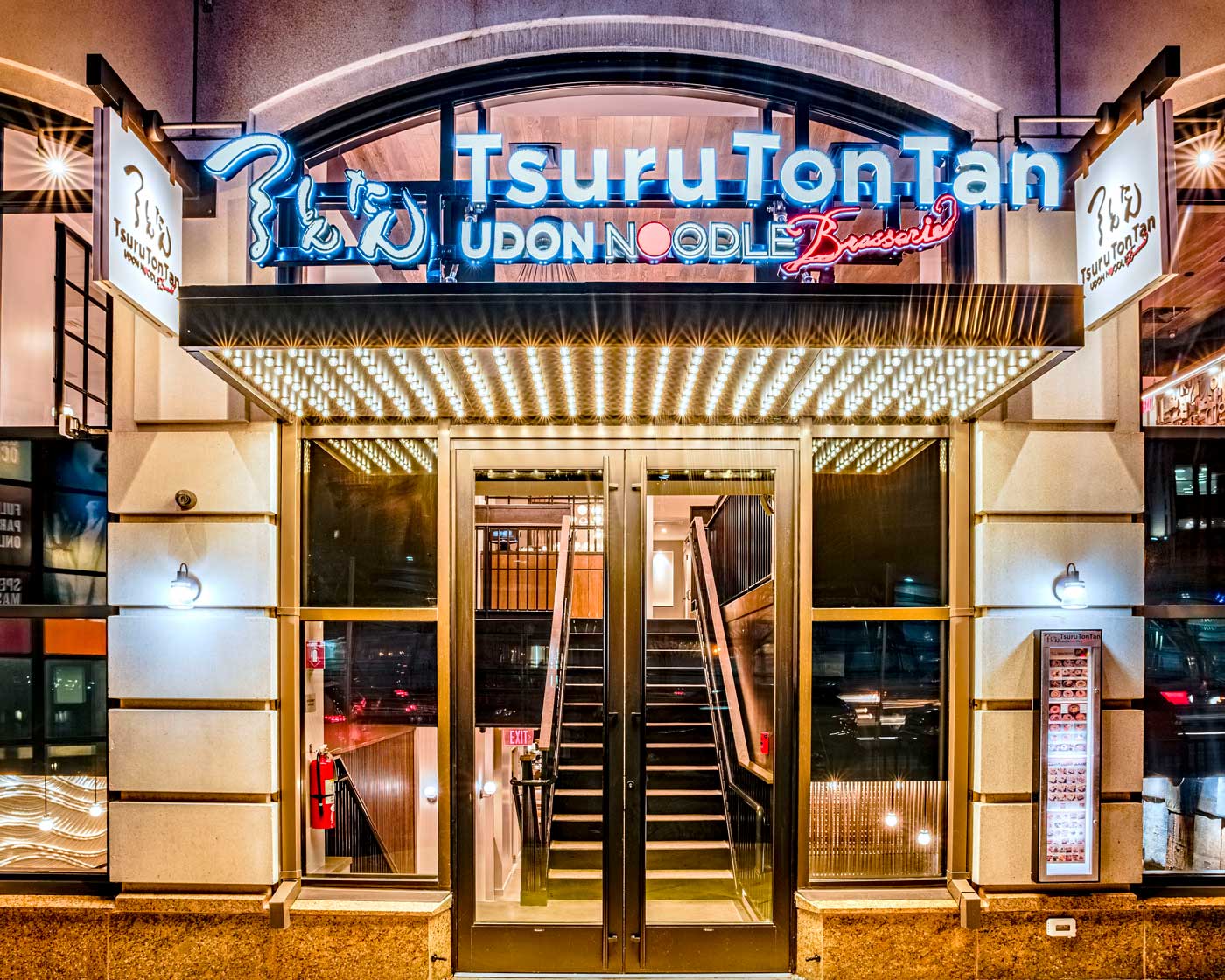 Tsuru Ton Tan | AMCON